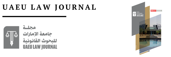 UAEU Law Journal